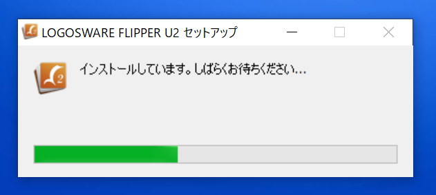 FLIPPER U2：バージョンアップ（または再インストール）の手順を知りたい – ご利用者さま向けFAQ
